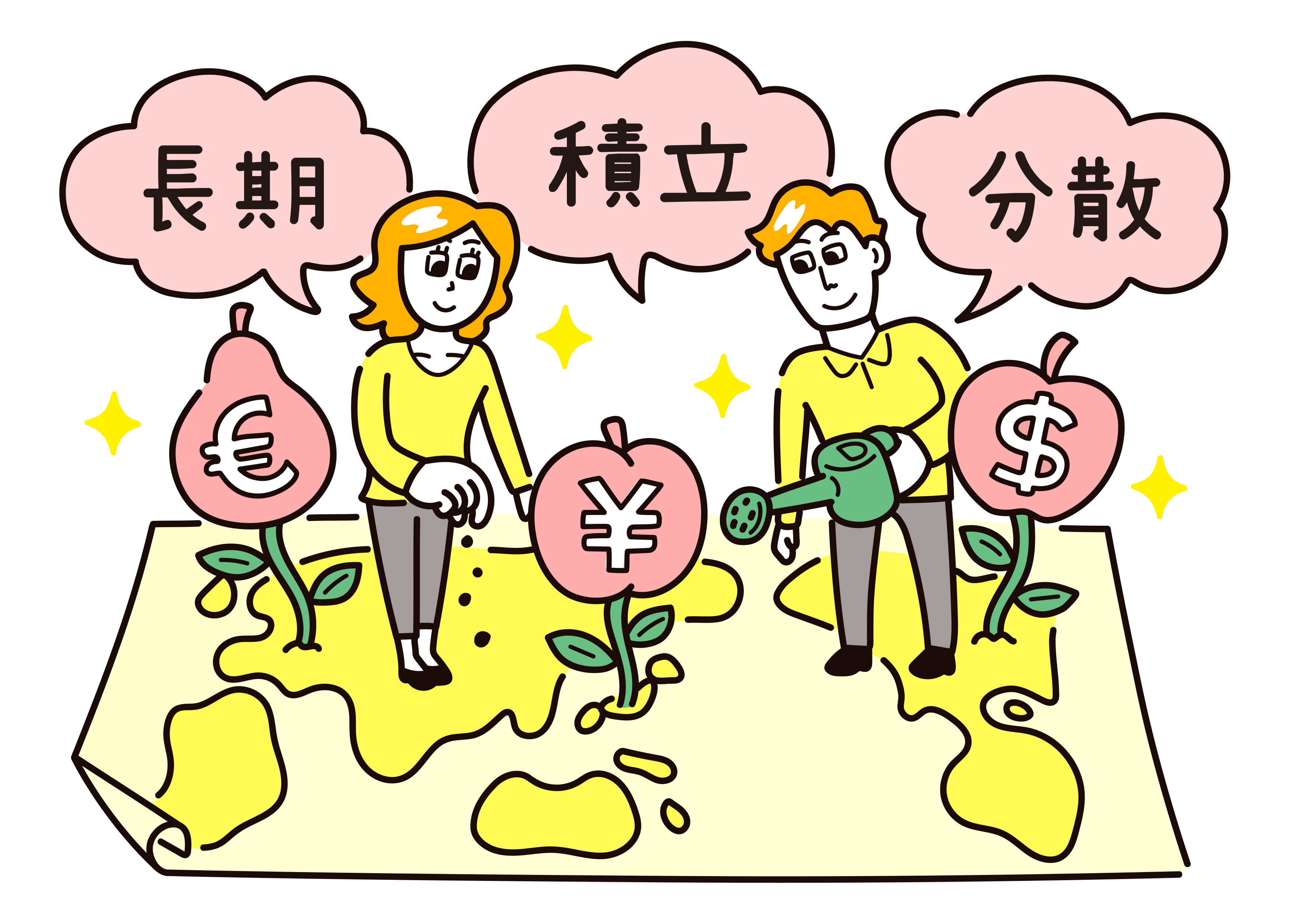 長期&分散&積立投資をクラオズで学ぼう - クラウドオズ - CloudOz